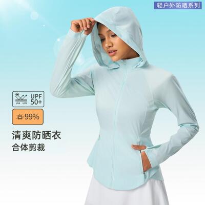 Sports outdoor UV resistant skin clothing+slimming