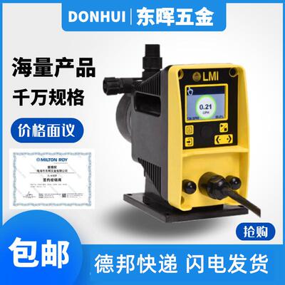 米顿罗LMI电磁计量泵PD066-748843947NI/SI/NP7.57L/H往复式