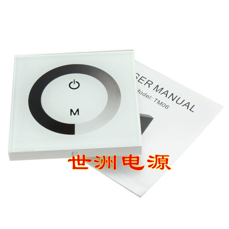 LED触摸调光器TM06 黑色面板控制器触摸控制器LED单色控制器