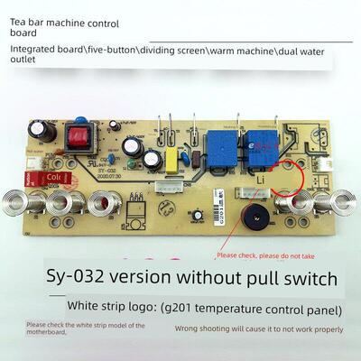 茶吧机集成控制面板Sy-032 G201-By-15电源电脑按键触摸板五键配