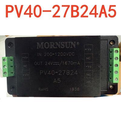 全新现货 PV40-27B24A5新能源电源2025200VDC输入24V输出开关电源