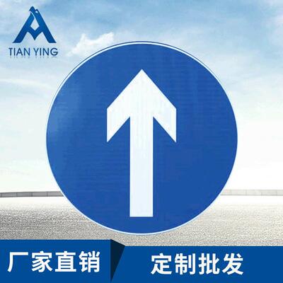 交限通志圆边三角标形八边形警告RXA高反光材料牌铝合金板指示牌