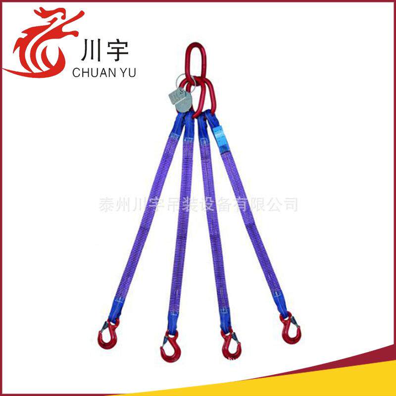 生产 扁平吊带组合成套索具 四腿吊装带成套索具起重机吊环