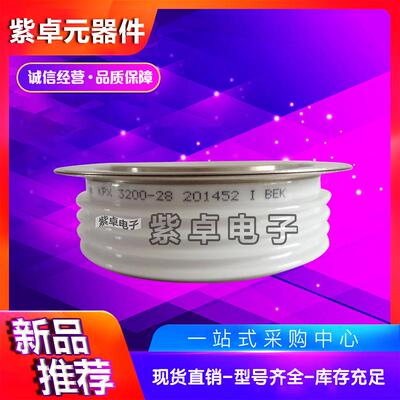 KPX 2900-16 KPA 1200-40南车中车电力半导体大功率可控硅晶闸管