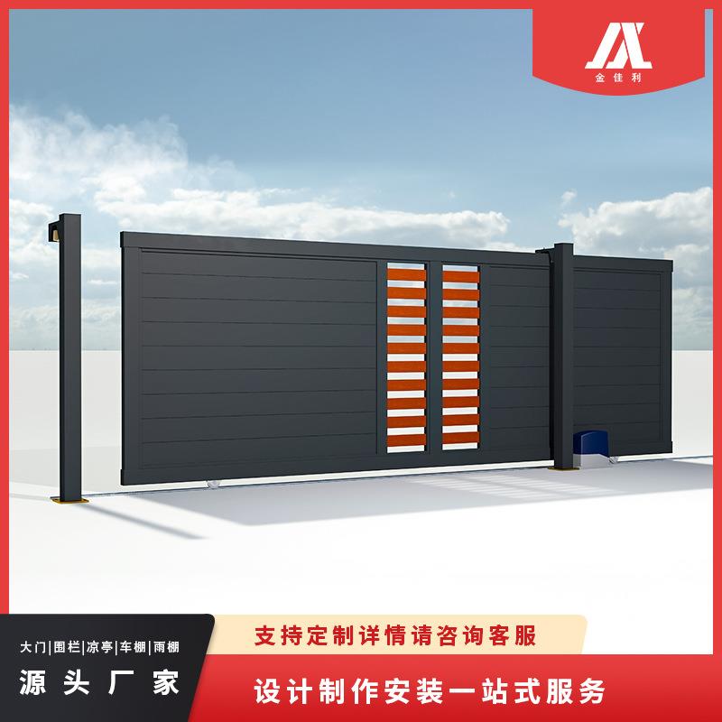 厂销别墅大门乡村电动庭院门平移农村自建房围墙铝艺庭院院子自动
