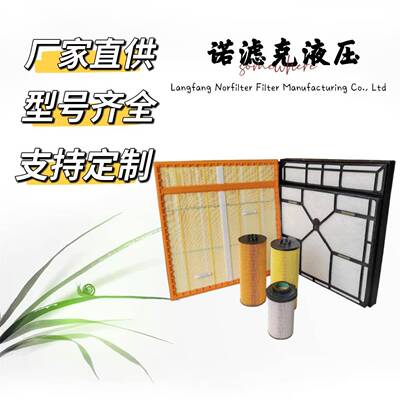 卡车发动机空气滤清器0040946604C641500/1E15L01A0040941104