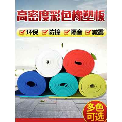 彩色隔音棉墙体隔热阻燃卧室门窗ktv录音琴房吸音自粘胶防撞海绵