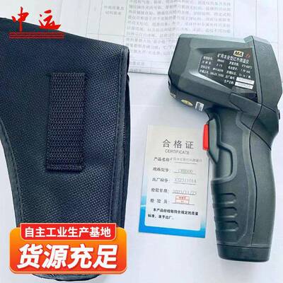CWH425红外测温仪现货直发CWH425红外测温仪价格合理红外测温仪