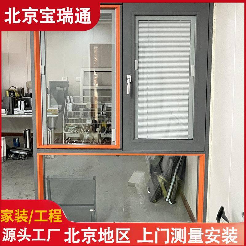 金鹏断桥型材推拉窗平开窗客厅阳台隔断门断桥铝窗飘窗隔音窗