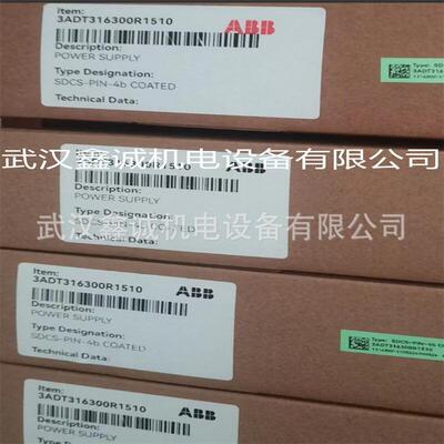 VVZF70-16IO7现货 原装直流调速器拆机励磁模块