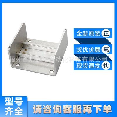 E10730ifm传感器配件安装支架简单快捷并且不贵全新询价