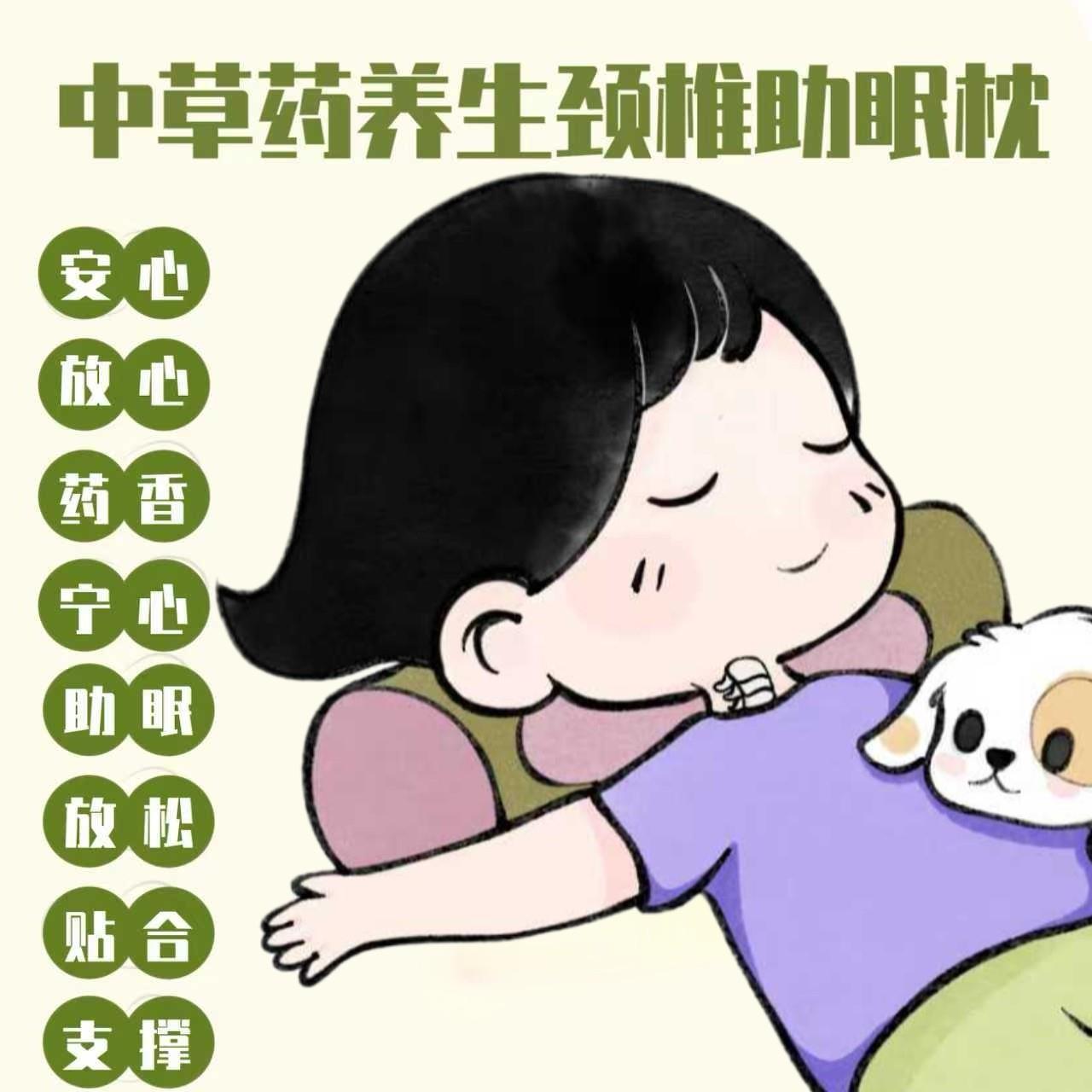 12种花草艾虎枕颈椎枕曲线 线牵引睡眠枕家用荞麦壳小颈椎枕头多