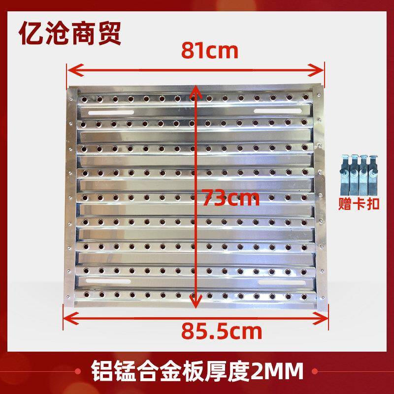 货车驾驶室后面大梁护板汽车引擎配件变速箱铝锰合金镀锌脚踏板