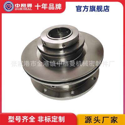 51-SMJ-95机械密封砂磨机机械密封品质保证现货