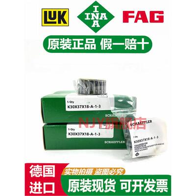 德国INA进口滚针轴承 K155X163X26 K165X173X26-A K195X205X37-A