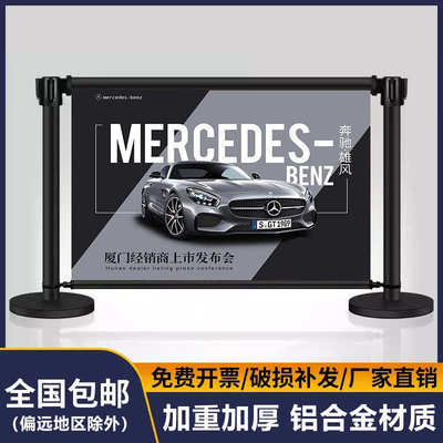隔离带伸缩带一米线栏杆定制广告围栏私教区场地围挡排队护栏隔断