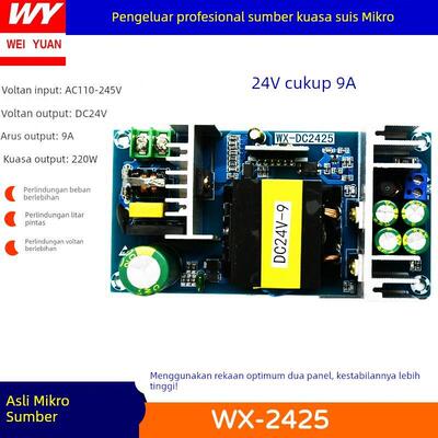 微源24V8A9A10A大功率开关电源板220W隔离电源AC-DC电源模块240W