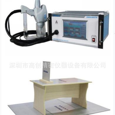 触摸式模拟静电放电发生器静电释放器测试普瑞马ESD61002TA