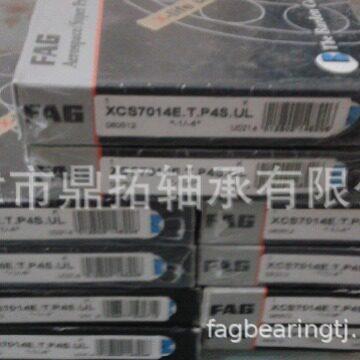 陶瓷球轴承XC7000 7001 7002 7003 7004 7005 7006C.T.P4S.UL