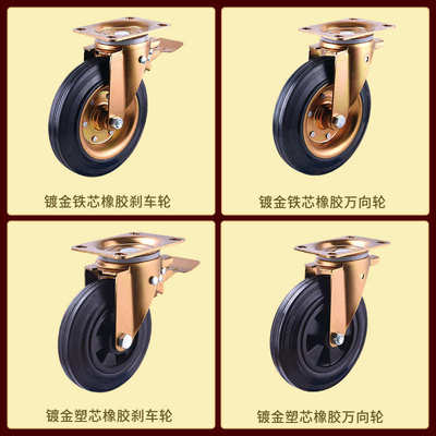 脚轮6芯刹车厂家轮子脚轮万向塑垃圾桶660l1200l垃圾桶镀锌8寸寸
