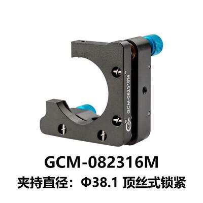 DHC GCM-08231系列角开口式精密镜架/反射镜架 大恒光电 GCM-0823