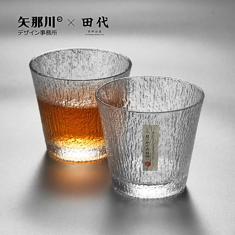 日式凝霜玻璃杯 耐热家用ins风高颜值手工杯子茶杯水具水杯套装