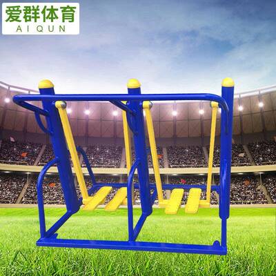 厂家AQA—2704-1880型双人落地漫步机各种户外健身器材