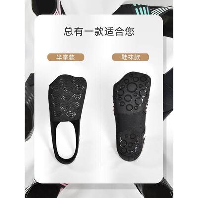Yoga shoes, five finger training,yoga socks,yoga socks瑜伽袜