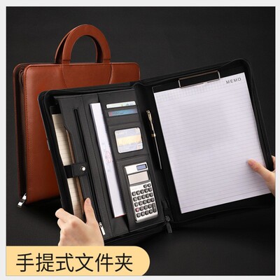 A4皮革多功能商务办公经理夹销售合同资料皮质手提拉链文件夹