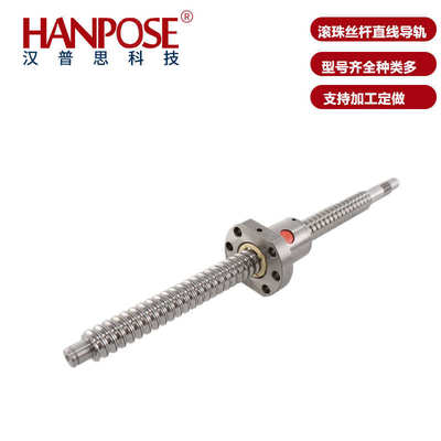 滚珠丝杆螺母SFU1204/1605/1610/2005/2010/2505可按需求定做加工