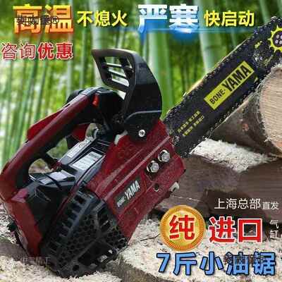 4斤上海油发全TMJ口锯小进型锯家用小油12寸伐木锯汽油锯毛竹2麦