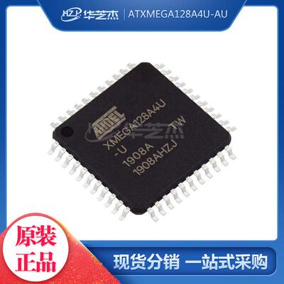 ATXMEGA384C3-MH 封装QFN-64t微控制器原装现货