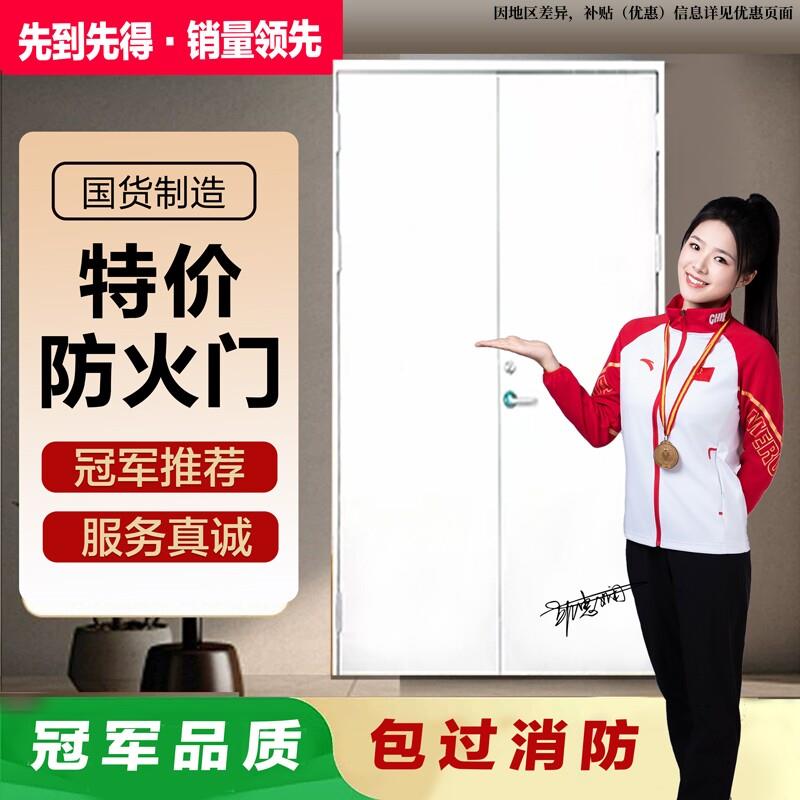 防火门厂家直销钢制甲级乙级消防安全防火门钢质不锈钢定制防盗门