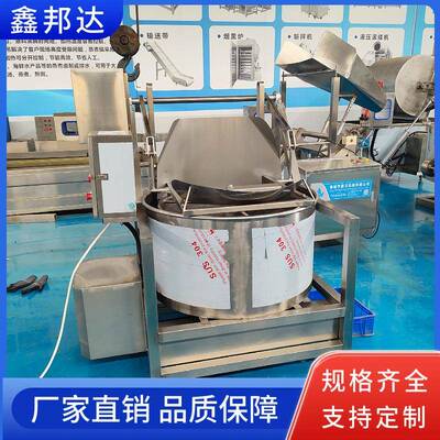 离机心 脱水厂家松子脱XBD--S25油机牛肉干甩油机器胡萝卜白菜丝