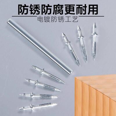 Invisible nails, double-headed nails, baseboard wood veneer