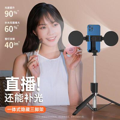 Tripod stand for Phone camera Holder mount Bluetooth remote