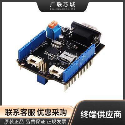 103030215 MCP2515 MCP2551 CANbus 接口 Arduino 平台评估扩展板