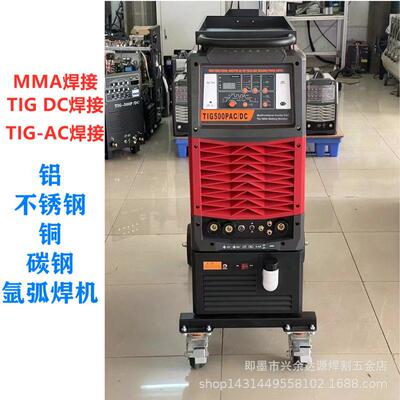 TIG-500PAC/DC交直流氩弧焊机MMATIG不锈钢铜铝水冷氩弧焊铝焊机