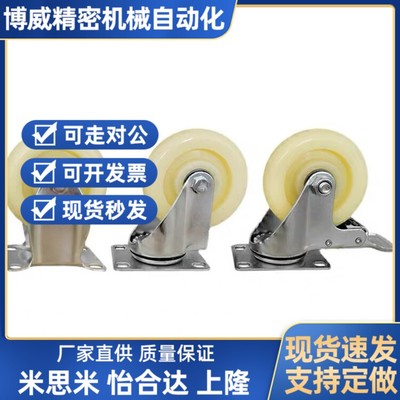 J-CPC12-D100-SA米思米11万向N脚轮C-CTEJ/CTEK125/CTES80/75/100