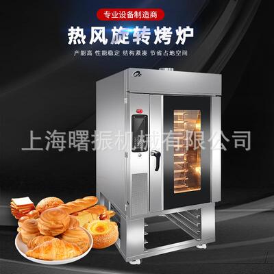 热风炉Baguetteoastove跨r层510LM-5D层15t盘推车式旋转炉可境出