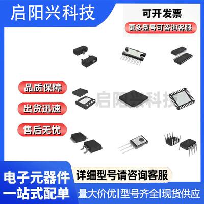 STM32F411RCT7ST微控制器LQFP64MCU片机原装库存电子元器件