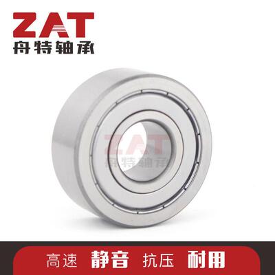 带密封KR5207NPPU滚轮轴承KR5207-2RS厂家非标小轴承静音轴承