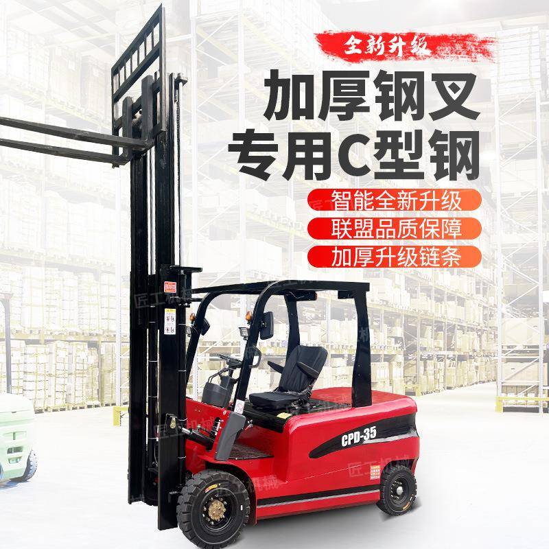 电动叉车2吨1吨小型座驾式液压升降装卸车新能源堆高搬运电动叉车