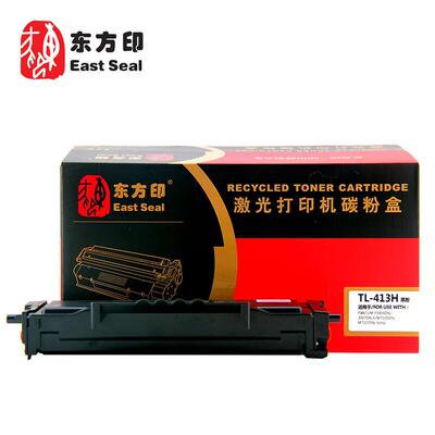 东方印适奔图TL-413H大容P3305/3307DN-S/M7105/7107/DN/DN-S粉盒
