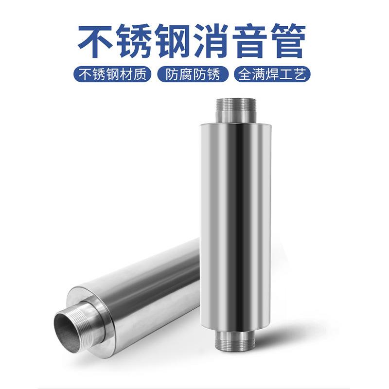 旋涡风机消音器气泵消音管真空泵静音器消声降噪管不锈钢