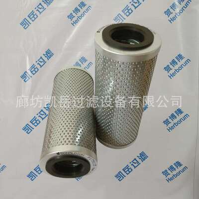 HC7400SUN4HHC7500SDT8H电厂除杂质油滤芯电站液压系统油贺博隆