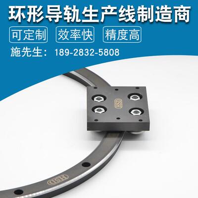 汇思德长期供应 V型轨道 高精度V型直线滚轮导向轨道 大型V型导轨