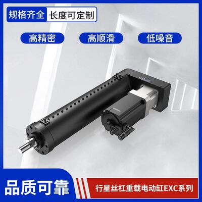 NKE模组滑台导轨工具电缸行星丝杠重载电动缸EXC系列机械手重载型