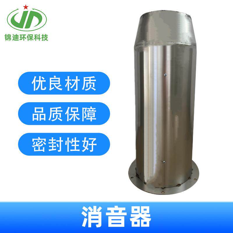 工业不锈钢圆柱形消音设备进出风口降噪风机管道器高效静音消声器