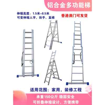 铝合金多功能工程消防折叠伸缩云梯单面升降楼梯三段可携式扶手直